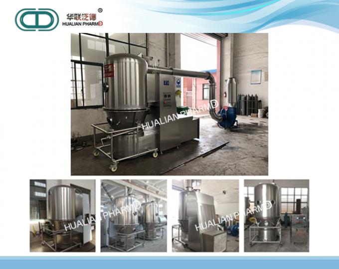 Boiling Fluid Bed Dryer In Pharmaceutical For Milk Juice Powder ...