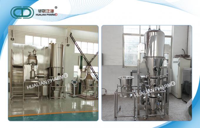 Stainless Steel Pharmaceutical Machinery / Boiling Fluidized Bed ...
