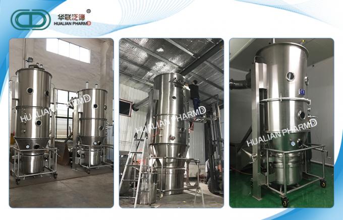 Stainless Steel Pharmaceutical Machinery / Boiling Fluidized Bed ...